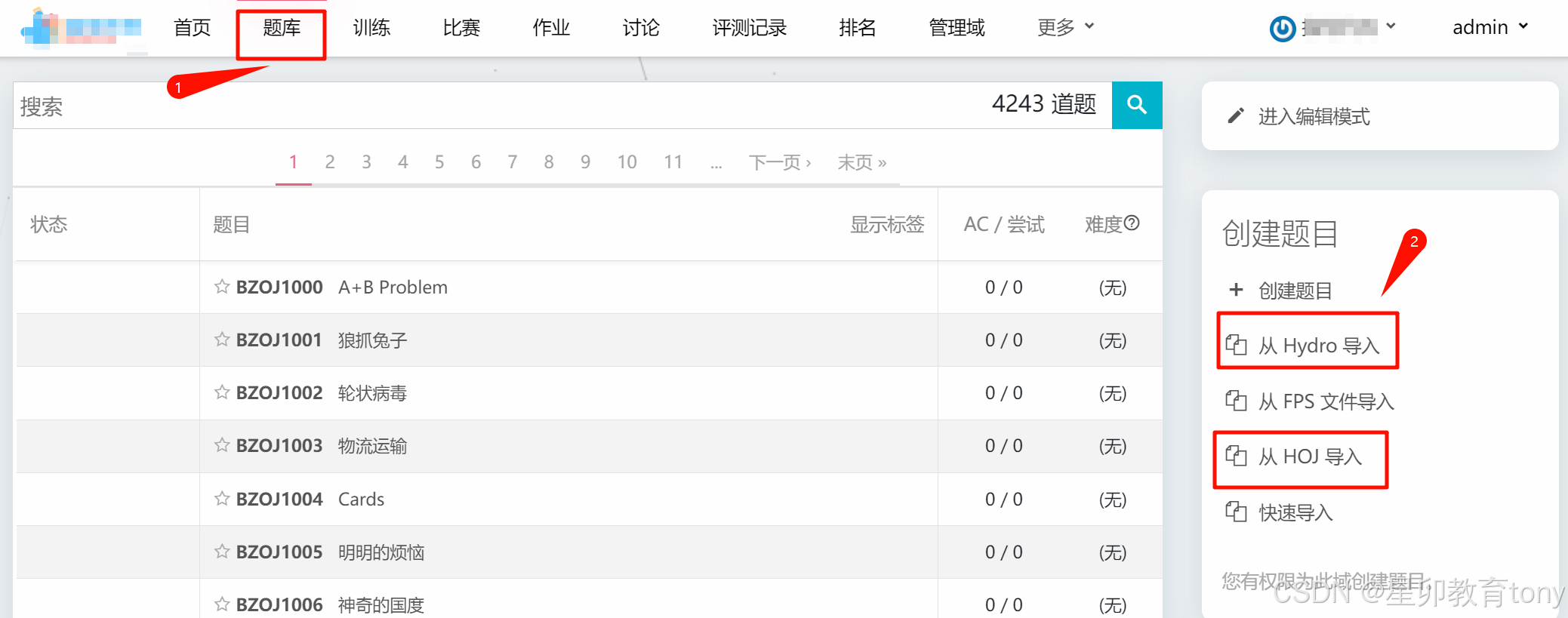 Hydro OJ功能介绍用户使用手册常见问题解决方法_hydrooj-CSDN博客
