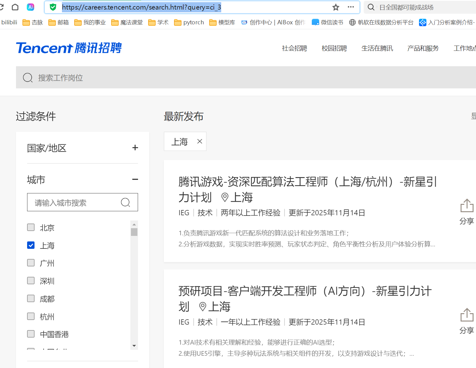 Json数据类型 & Xpath 用法 & 爬取豆瓣电影信息-CSDN博客