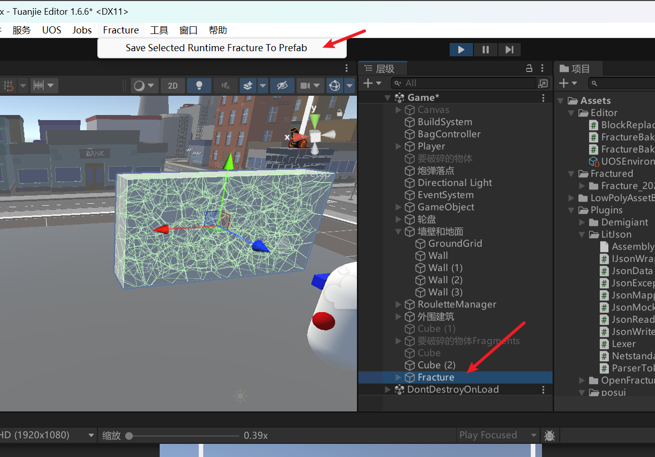 unity-fracture提前做成预制体_unity fracture this-CSDN博客
