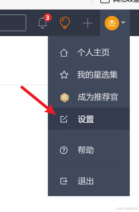 git克隆代码方法配置公钥ssh_git clone ssh-CSDN博客