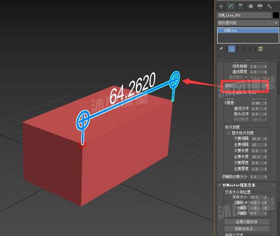 3DMAX测量标注太麻烦？DIMaster 2.0插件让你事半功倍！-CSDN博客