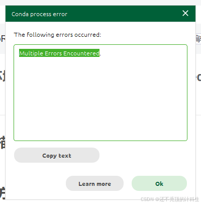 “anaconda删除环境出现Multiple Errors Encountered”问题解决方法_anaconda multiple errors encountered.-CSDN博客