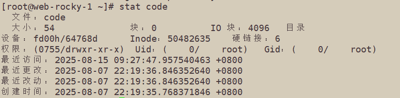 Linux时间戳 atime mtime ctime inode block-CSDN博客