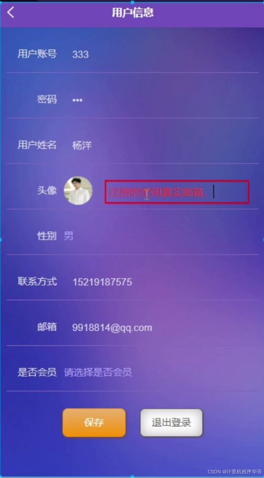 开题flask框架基于vuejs的付费阅读小程序(程序论文python)付费阅读代码 Csdn博客