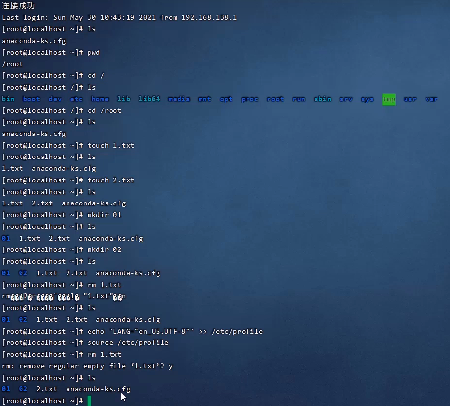 微服务框架基础--第一章-Linux-01-CSDN博客