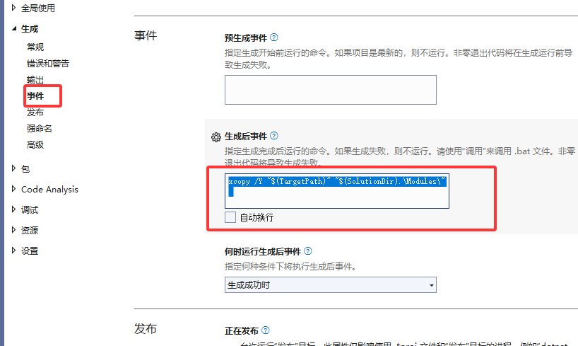 五 WPF-IOC框架第4讲(利用特性进行容器注册)_wpf ioc attribute-CSDN博客