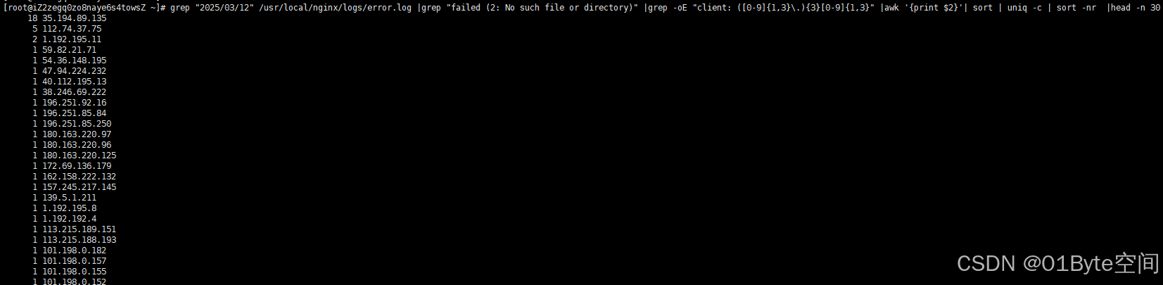 科普文：软件架构Nginx系列之【nginx日志分析：access_log和error_log提取攻击者IP】_nginx access error-CSDN博客