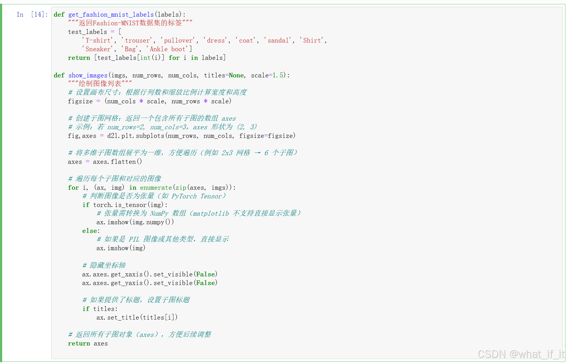 用pytorch读取一个多分类的数据集_python 调用fashion-mnist数据集-CSDN博客