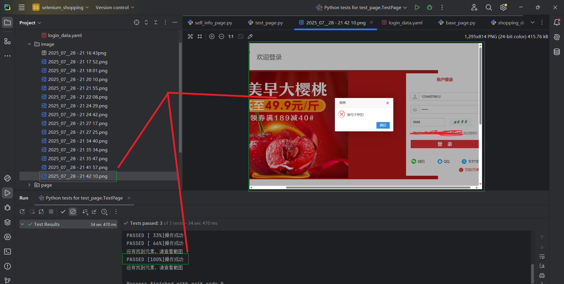 python的assert断言错误AssertionError处理办法_python语言assert 100 == '100',assertionerror: 100 !=-CSDN博客