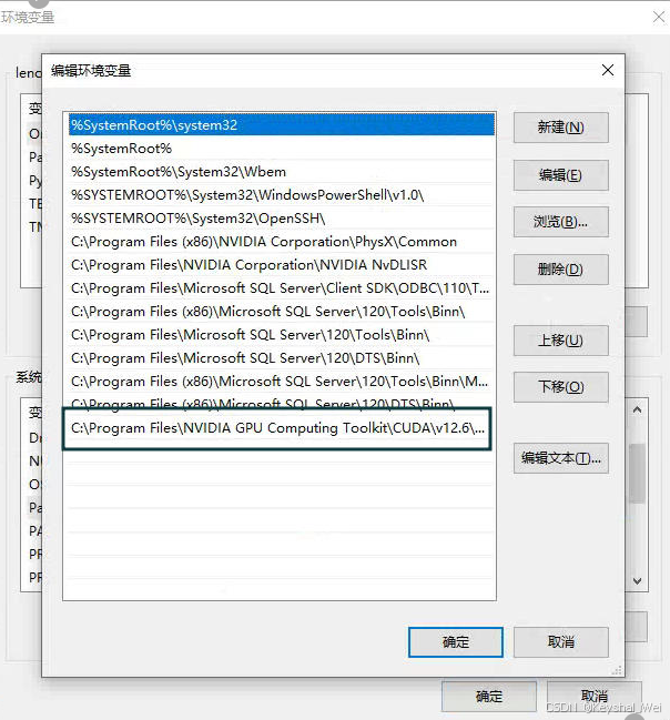 windows安装nvidia显卡驱动+cuda+cudnn+torch_有nvidia还安装cuda吗-CSDN博客