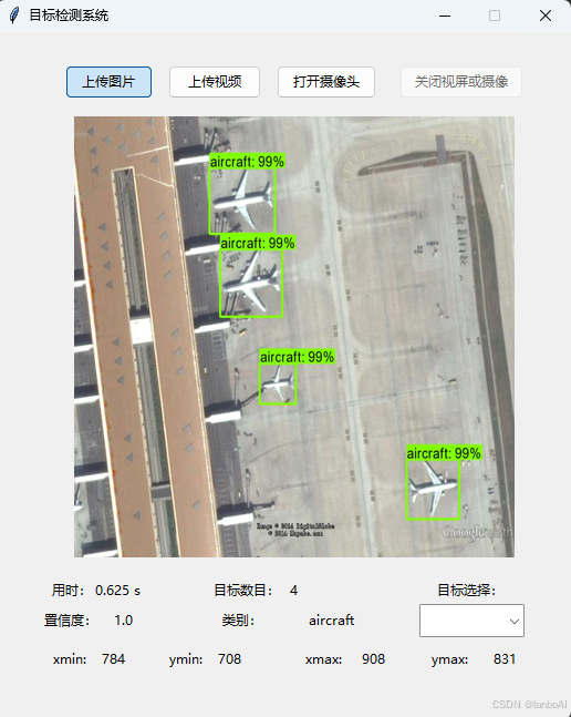基于faster Rcnn模型的遥感卫星影像目标检测系统，支持图像、视频和摄像实时检测【pytorch框架、python源码】fast Rcnn Ui界面 Csdn博客