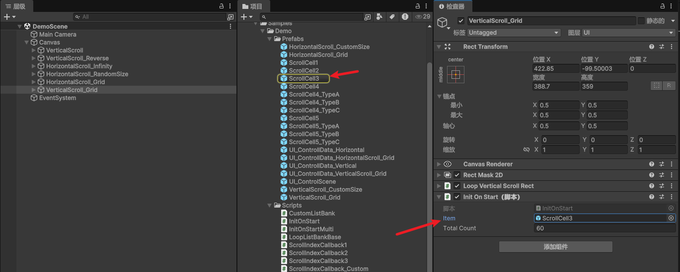 【推荐100个unity插件之23】无限循环滚动容器，滚动容器包含成百上千项解决方案，按需加载 —— LoopScrollRect插件-CSDN博客