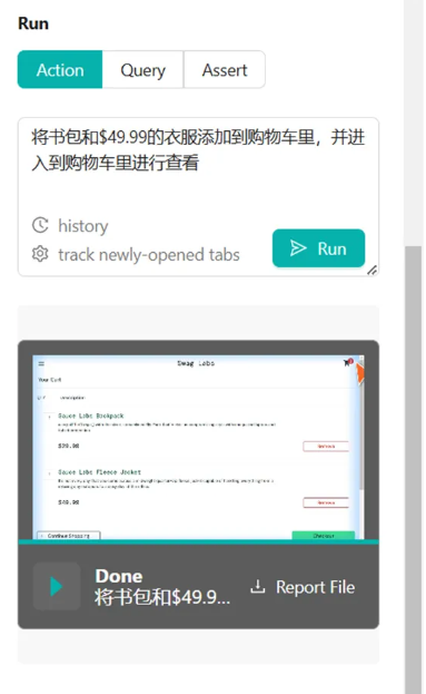 Midscene.js - AI驱动，轻松实现UI自动化_midscene下载-CSDN博客