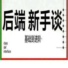 【后端新手谈 03】告别满屏 try-catch！全局异常处理器的实用价值-CSDN博客