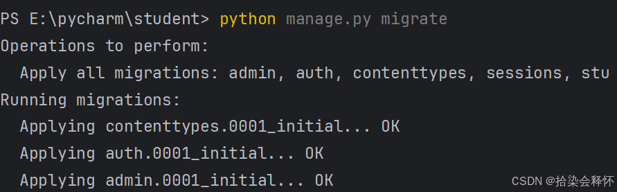创建一个基于Django+Python+Mysql的学生信息管理系统_如何在github中用 python+django 写的信息管理系统-CSDN博客