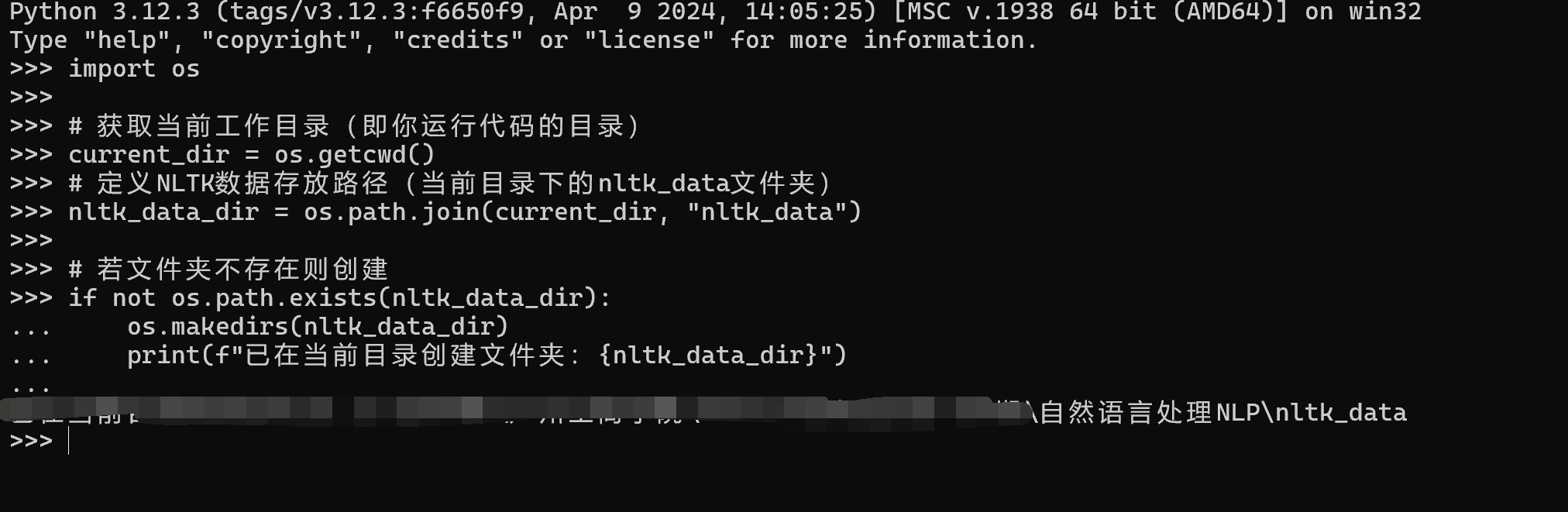 Python NLP 环境搭建全指南：从镜像配置到nltk等依赖下载_pip install nltk 镜像下载-CSDN博客