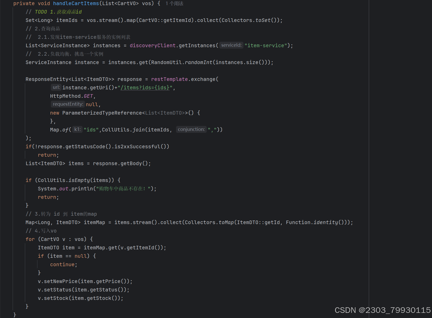 微服务01-CSDN博客