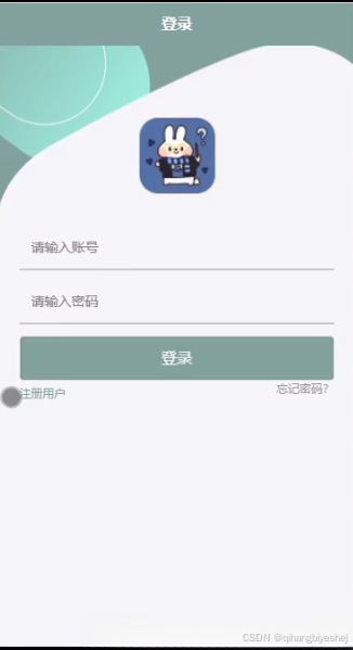 附源码 计算机毕业设计pythonuniapp基于android平台的社区订餐系统m921u程序源码lw远程部署 Csdn博客