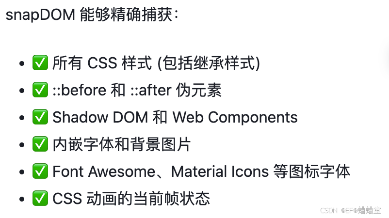 ‌AI 锁定html2canvas替代方案-CSDN博客