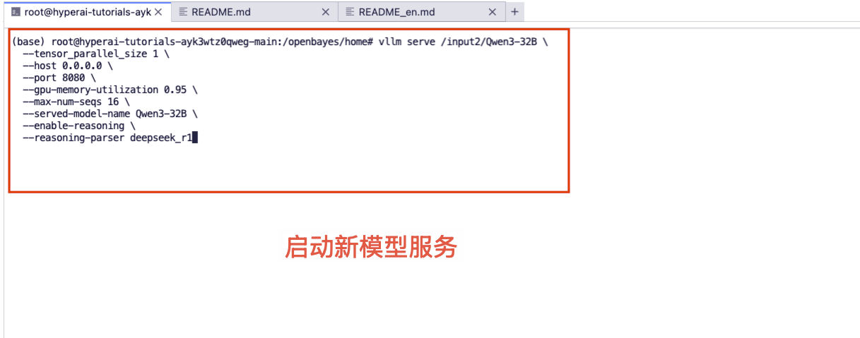 【内含 OpenAI API 调用教程】超强逻辑推理能力，vLLM + Qwen-30B-A3B 登场！_vllm openai调用方式-CSDN博客