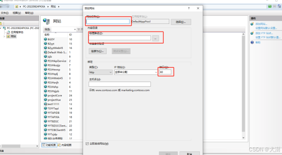 Windows/Linux下部署.net Core和vue项目全流程_零基础搭建netcore7.0+vue3示例项目-CSDN博客