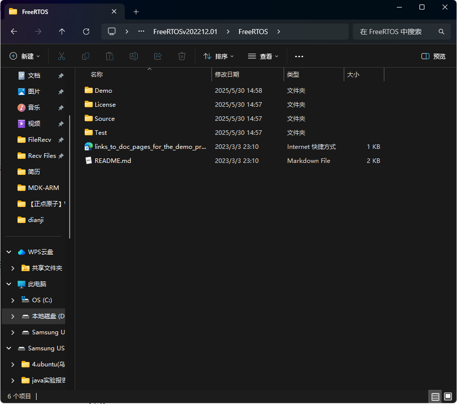 STM32CubeMX快速移值FreeRTOS源码（保姆级教程）_stm32cubeide 移植freertos-CSDN博客