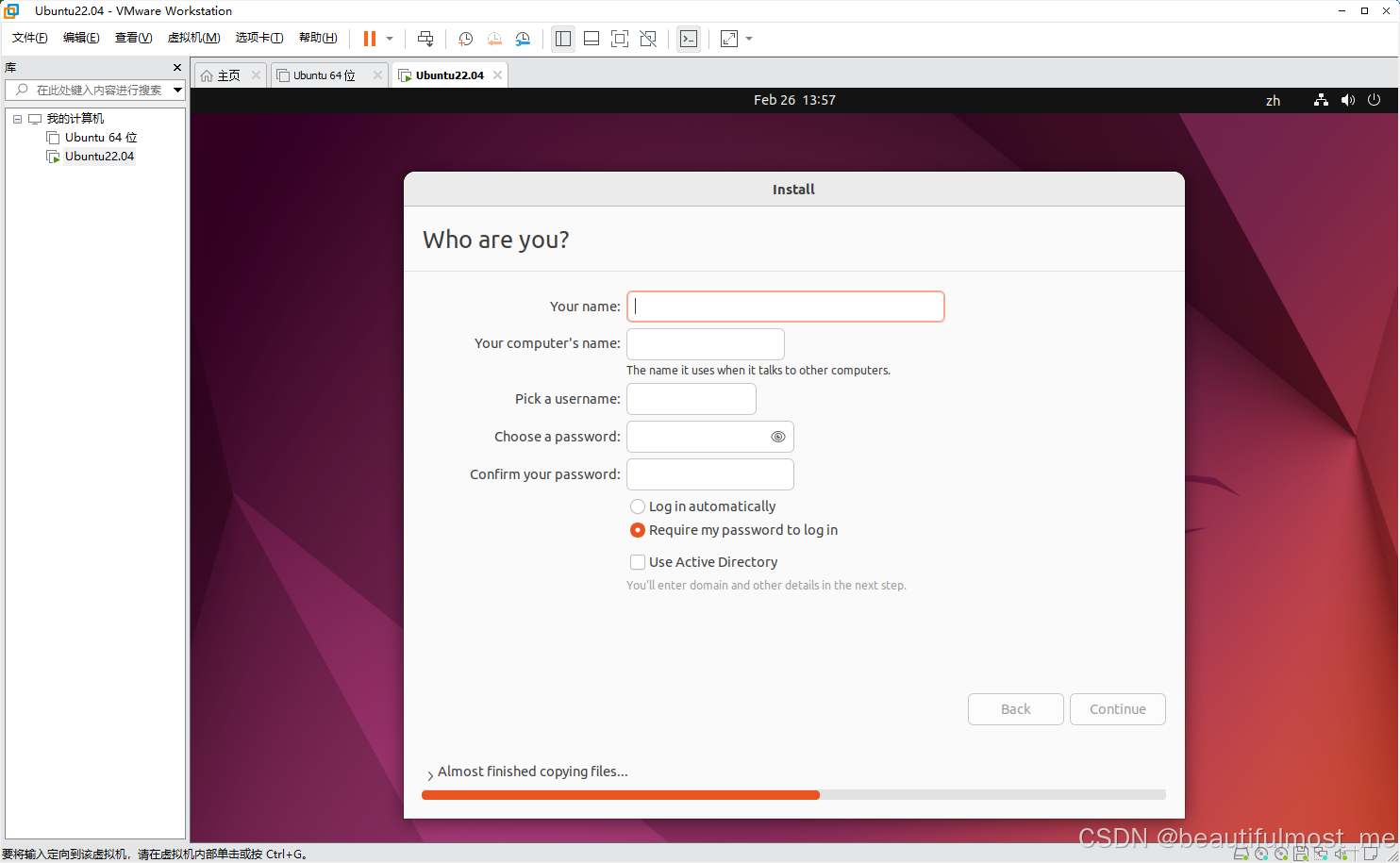 如何在linux下安装docker 以ubuntu22.04虚拟机为例_linux虚拟机安装docker-CSDN博客