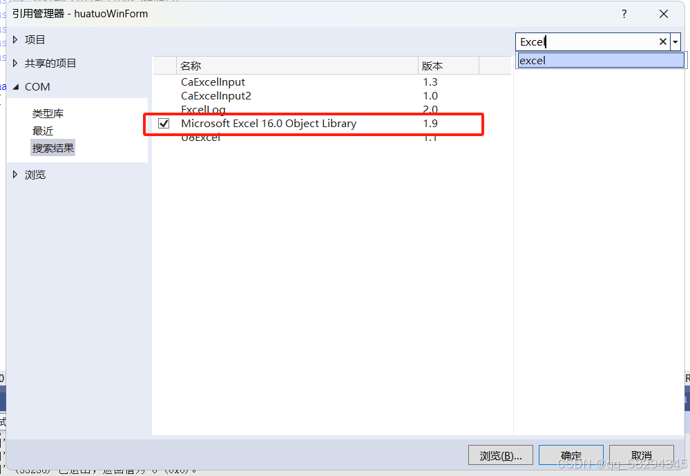 winform中将DataGridView的数据导出为Excel_datagridview导出到excel-CSDN博客