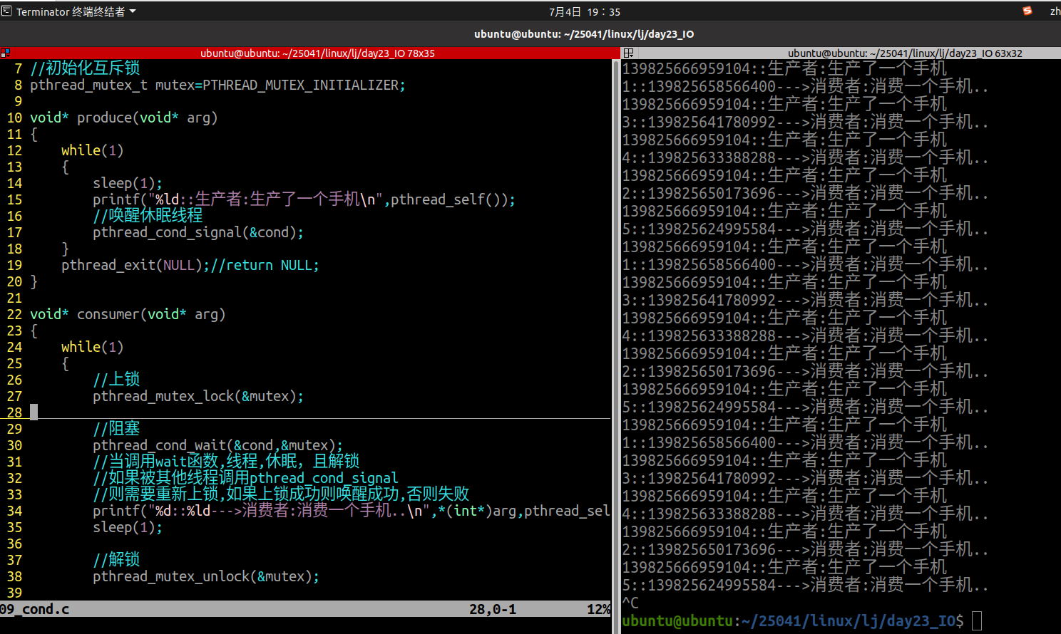 Day05_C语言IO进程线程-CSDN博客