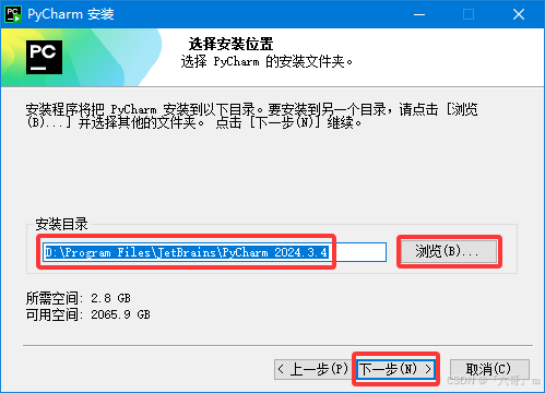 Python IDE——PyCharm 的下载和安装_pycharm professional edition-CSDN博客