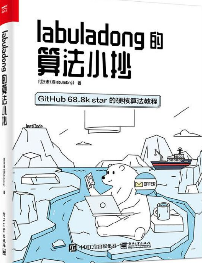 洛谷 语言月赛 202308 题单_b3820 [语言月赛 202308] 小粉兔的元素反应-CSDN博客