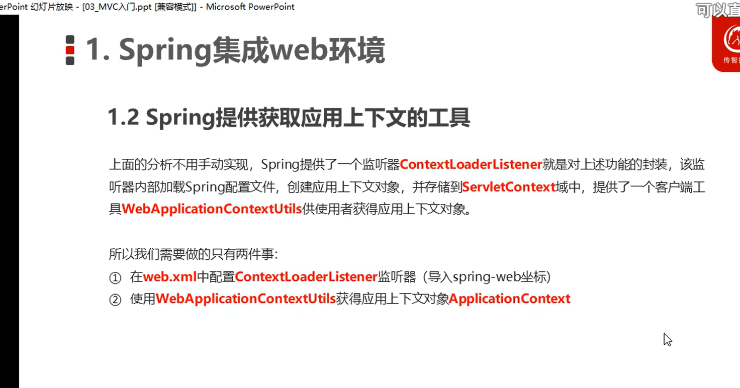 Spring配置数据源_数据源配置-CSDN博客