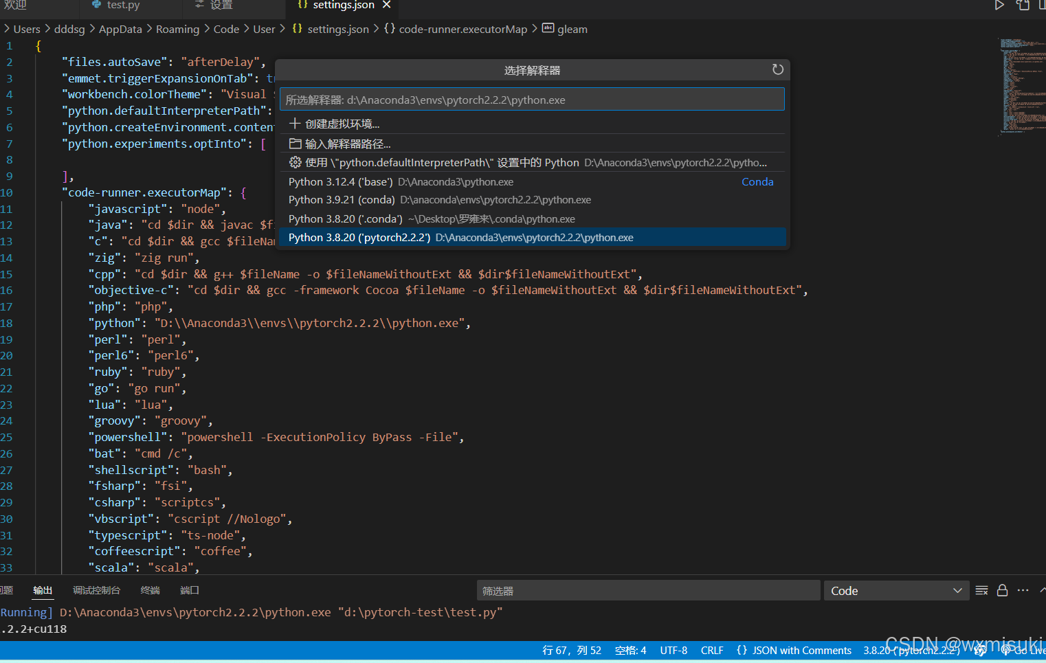 2025.03最新TORCH安装教程及在VSCODE上应用_vscode导入torch-CSDN博客