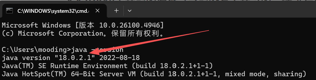 Java入门之JDK18的下载、安装和环境配置_jdk18安装教程-CSDN博客
