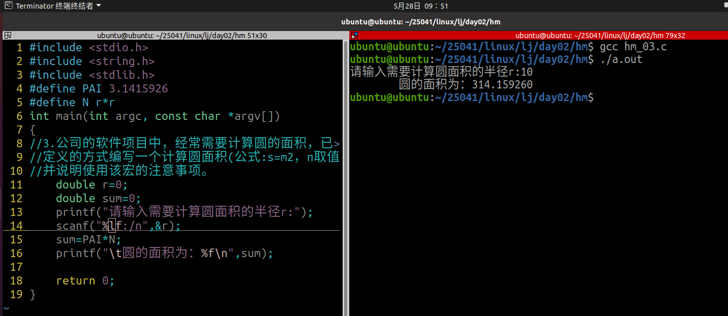 Day02_C语言基础-CSDN博客