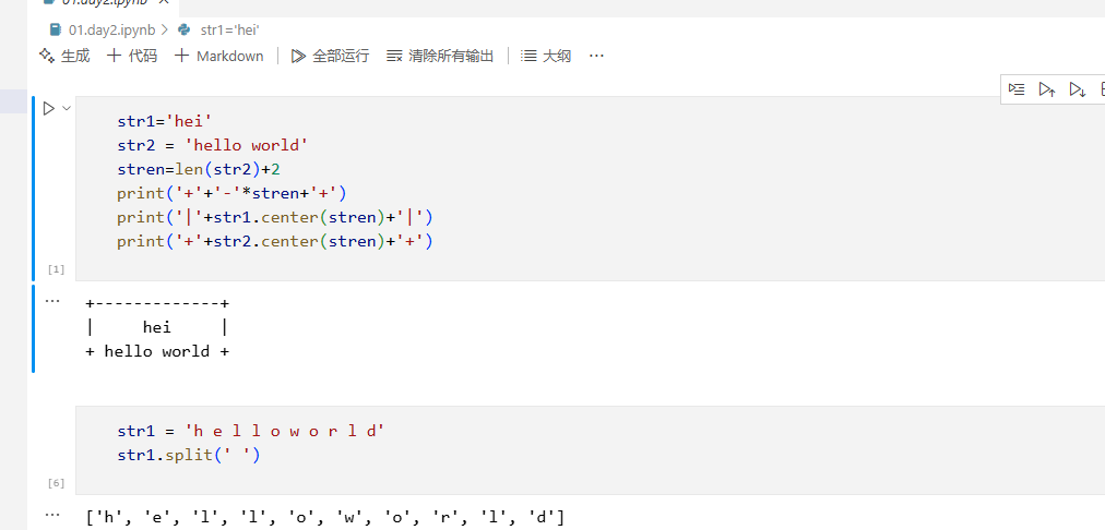 【conda环境配置及IDE（vsCode、PyCharm、Jupyter）开发环境配置】-CSDN博客