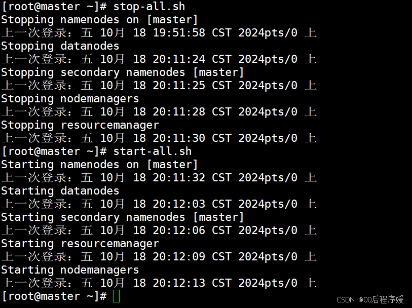hadoop运行jar包错误: 找不到或无法加载主类 org.apache.hadoop.mapreduce.v2.app.MRAppMaster-CSDN博客