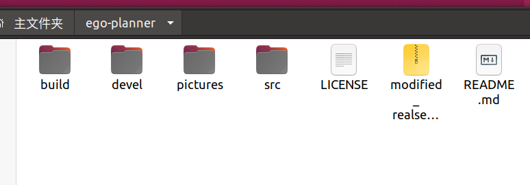 ROS入门，以ego-planner为例-CSDN博客