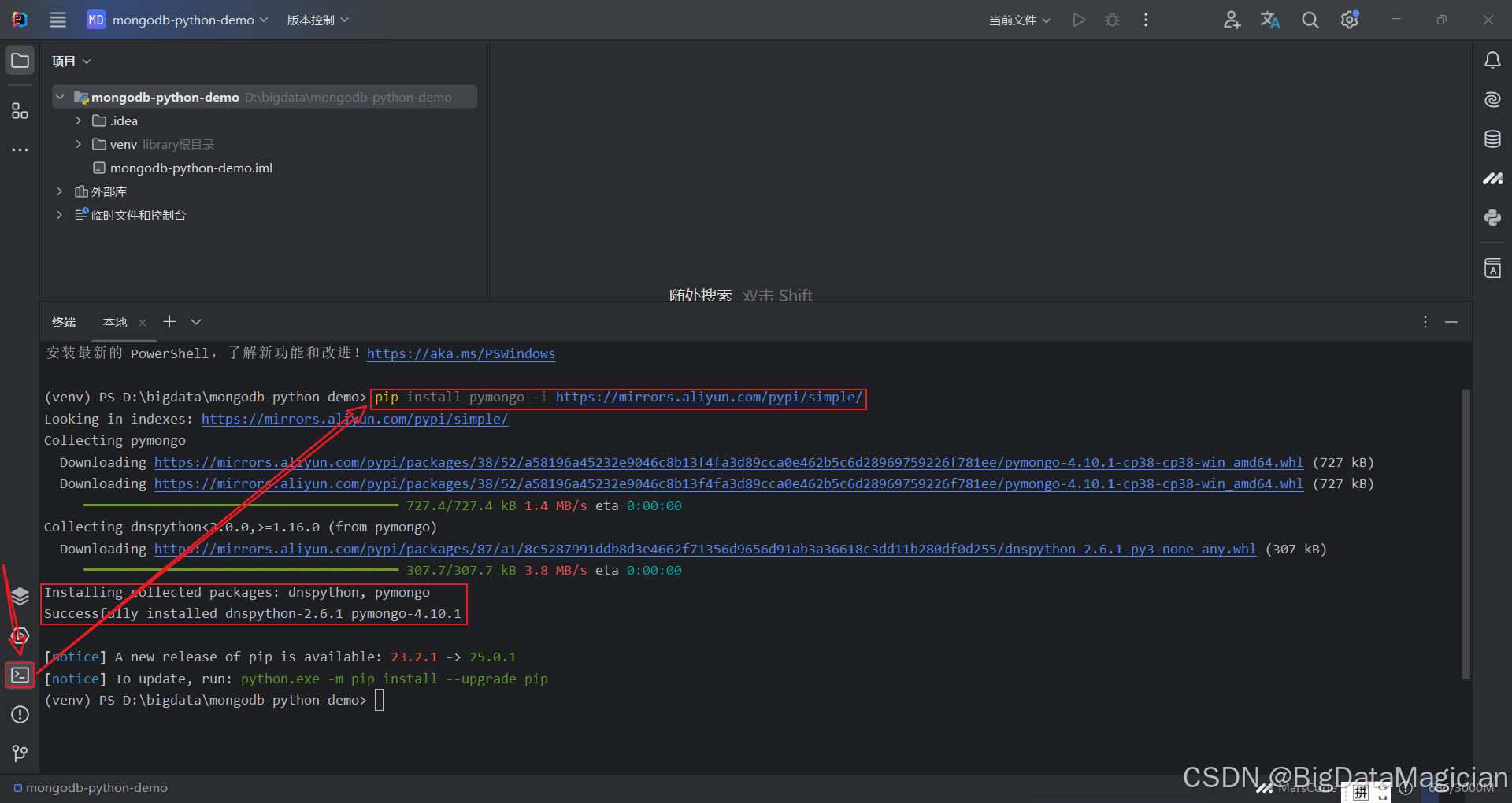Mongodb(四) 掌握 Python 操作 Mongodb,看这一篇就够了python Mongodb Csdn博客
