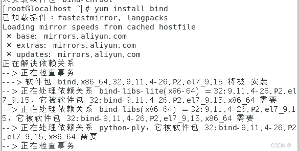 Linux配置DNS服务器,小白版教程！_linux添加dns地址-CSDN博客