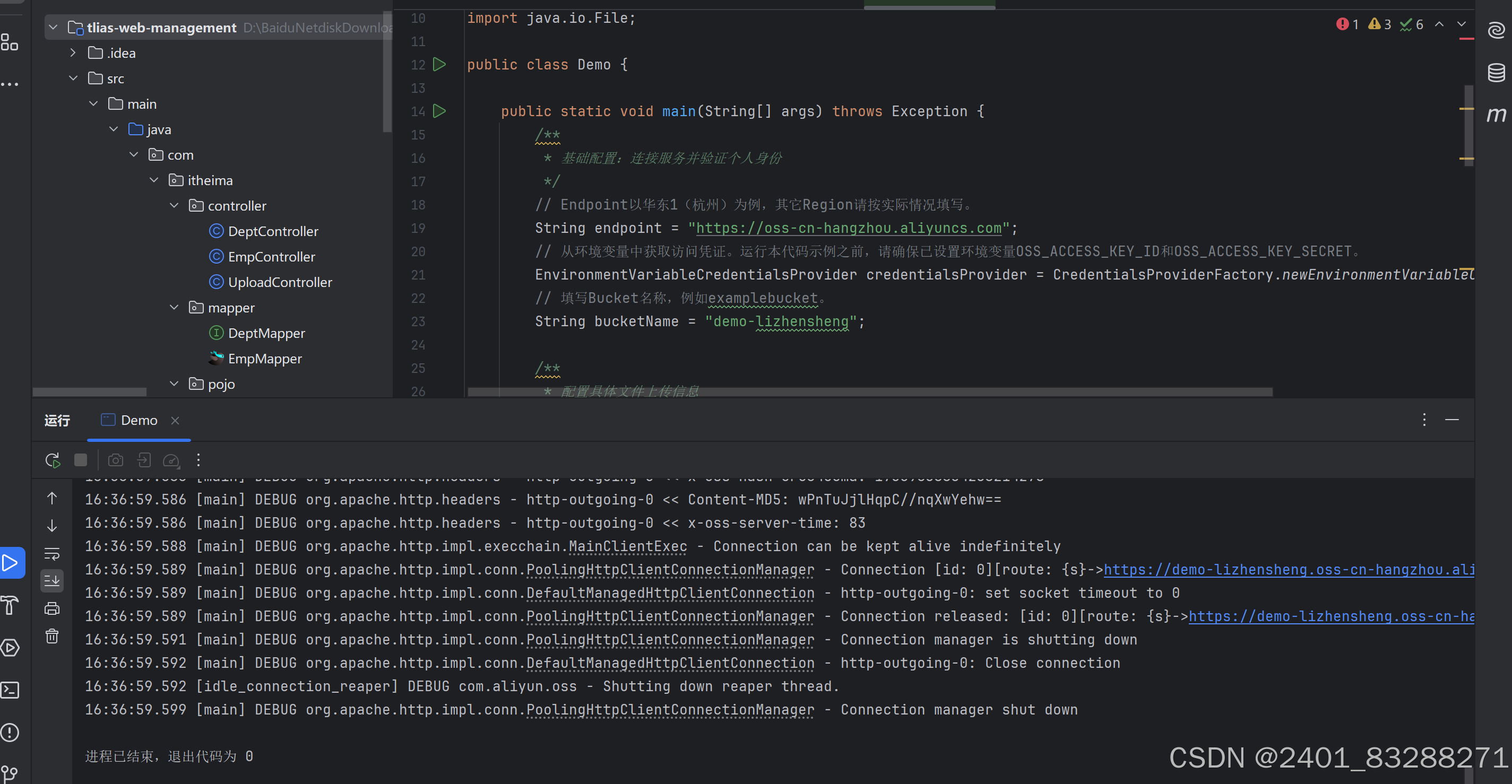 OSS云存储_阿里云对象存储oss怎么关闭-CSDN博客