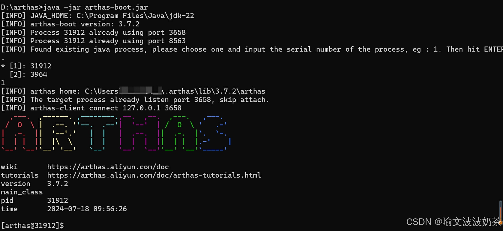 Arthas学习笔记（纯小白向持续更新中）_arthas-bin-CSDN博客