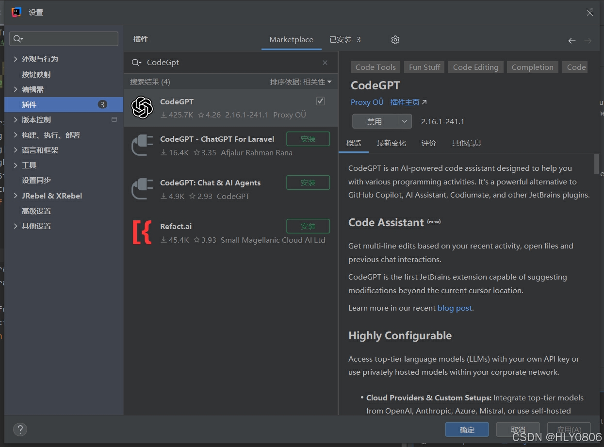 Idea202423 用codegpt整合deepseekit Looks Like You Havent Configured Your Api Key Csdn博客 