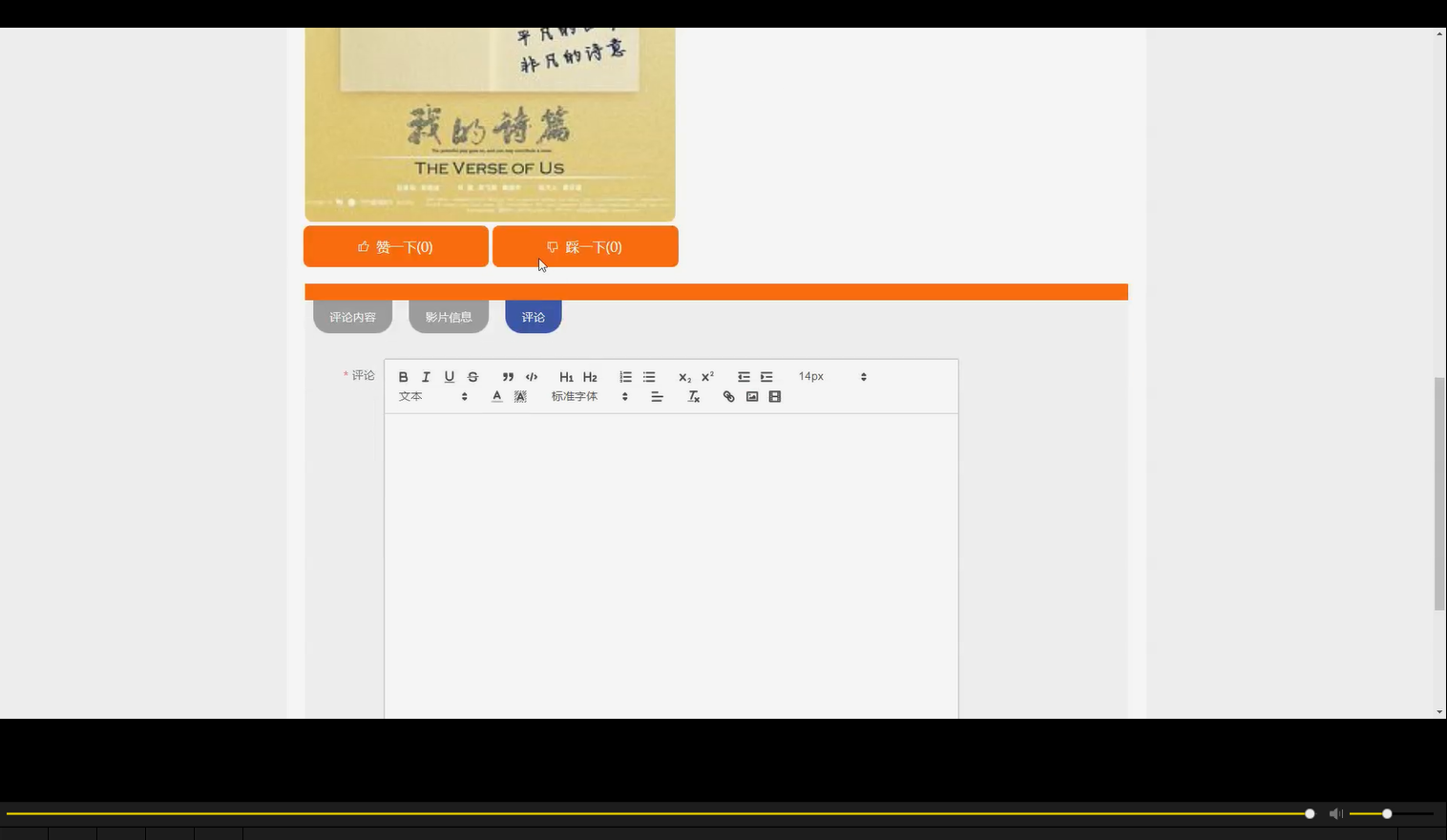 基于python Django的电影数据分析及可视化系统管理系统设计与实现【djangomysql完整源码】 Csdn博客