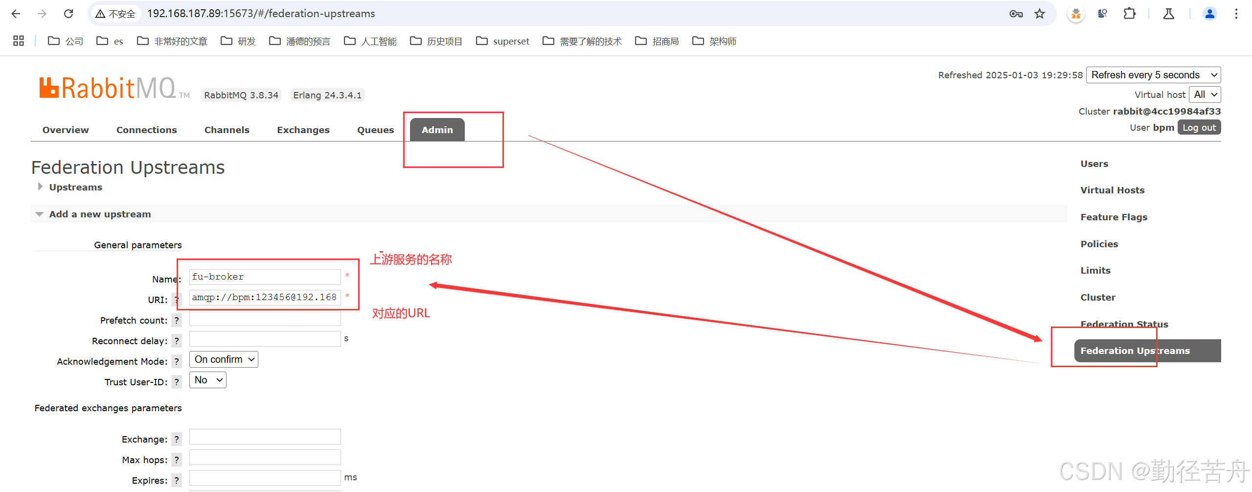 RabbitMQ--扩展--08--Federation_federation插件-CSDN博客