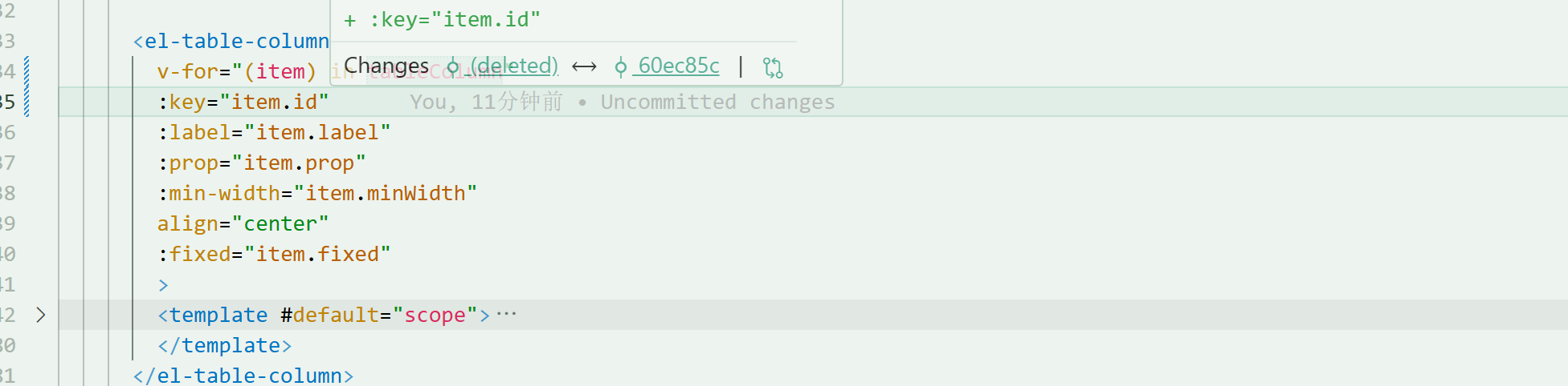 解决vue中diff算法导致页面排版混乱的问题-CSDN博客