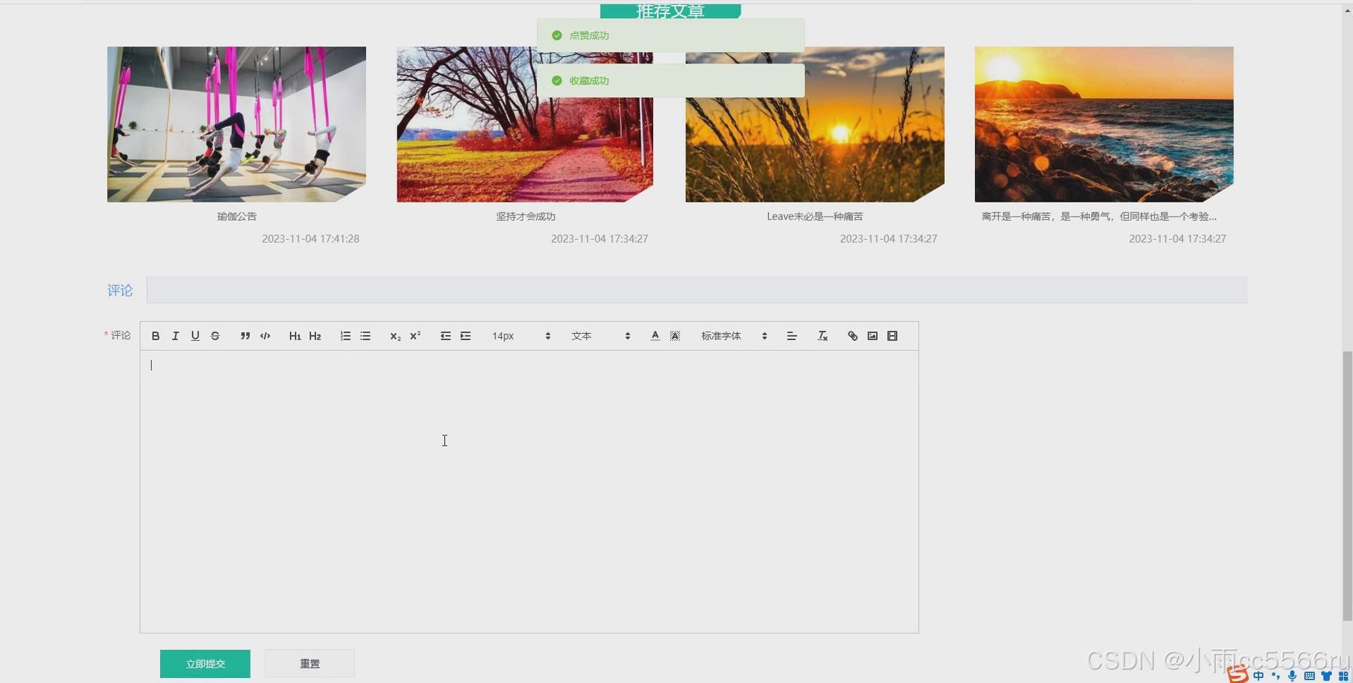 python+vue瑜伽体验课预约系统(Pycharm Flask Django mysql)-CSDN博客
