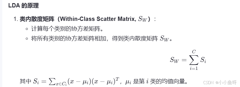 机器学习LDA降维实现_lda数据降维-CSDN博客