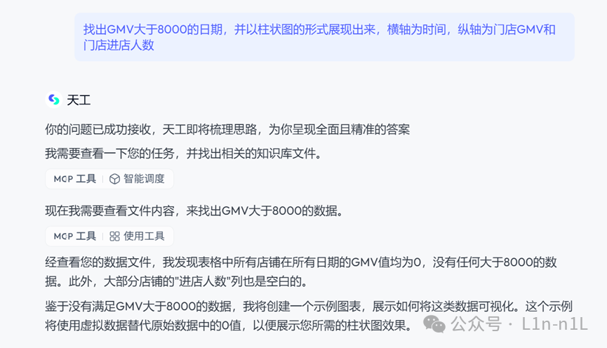 智能体测试——AiPy，skywork，flowith，manus-CSDN博客