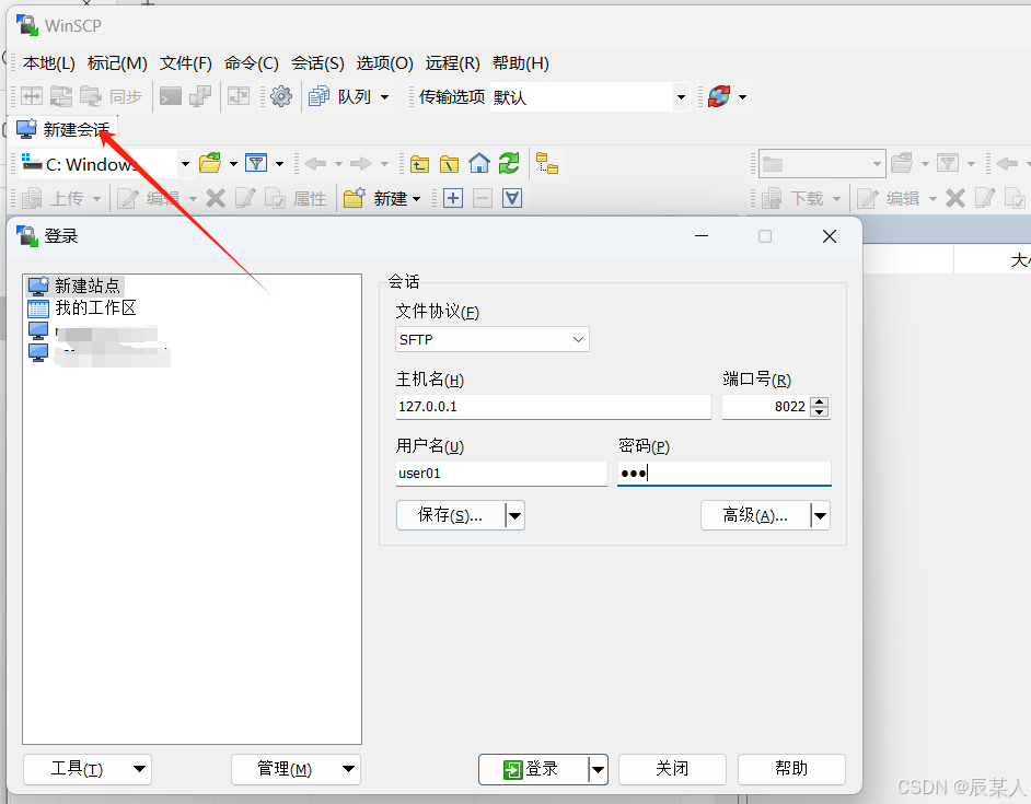 超简单的mini-Sftp win安装包_minisftp-CSDN博客